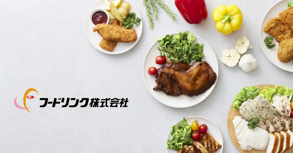 会社概要 | フードリンク株式会社